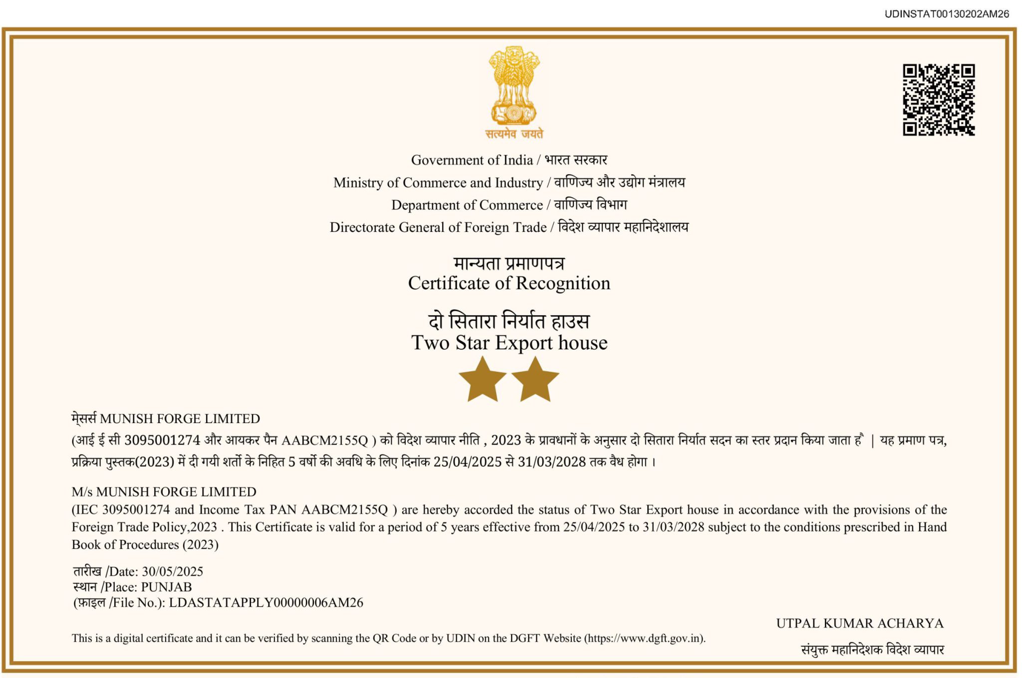 Forging in Ludhiana | Munish Forge Limited